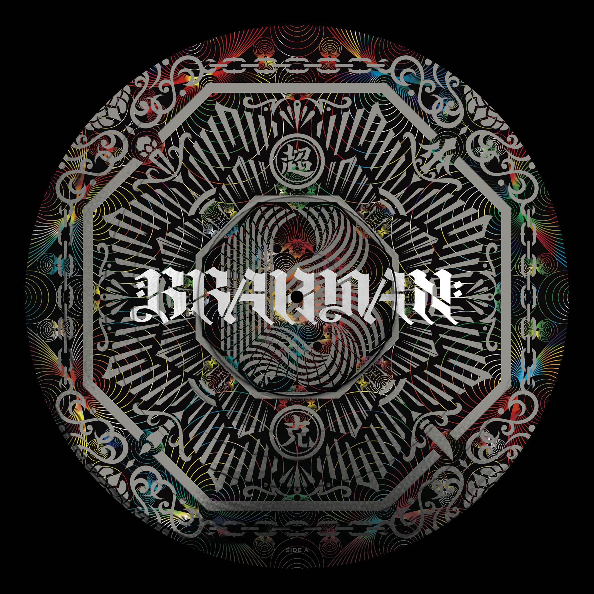 NEWS / BRAHMAN